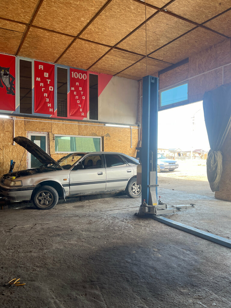 Oto servis ve bakım ekipmanları Garage26, Balkaş, foto