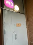Wildberries (Barvikhinskaya Street No:16к3), teslimat noktası  Moskova'dan