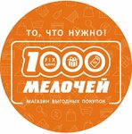 1000 Мелочей (ulitsa Lenina No:2, selo Dmitrovskiy Pogost), tuhafiyeler  Moskova ve Moskovskaya oblastından