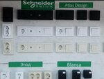 Electrica Prof (Puteiskaya Street No:с30/3, Village of Yam), elektrik ve elektrikli ürün mağazası  Moskova ve Moskovskaya oblastından