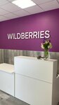 Wildberries (Pervomayskaya ulitsa No:1В, mikrorayon Sheremetyevskiy), teslimat noktası  Dolgoprudny'den