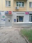 Wildberries (Revolutsionnaya Street No:137), teslimat noktası  Samara'dan