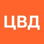 Центр внедрения документооборота (Namyotkina Street No:14к2), bilişim firmaları  Moskova'dan