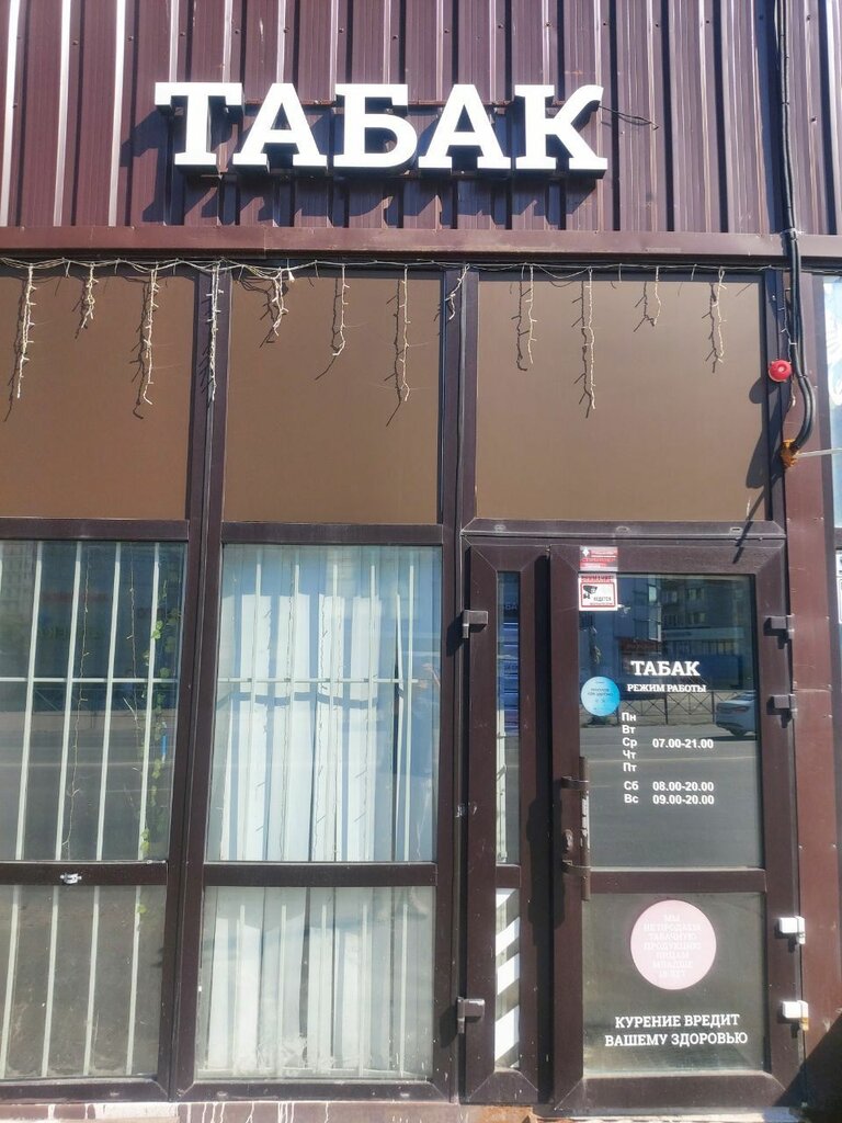 Şarj cihazı kiralama Energo, Perm, foto