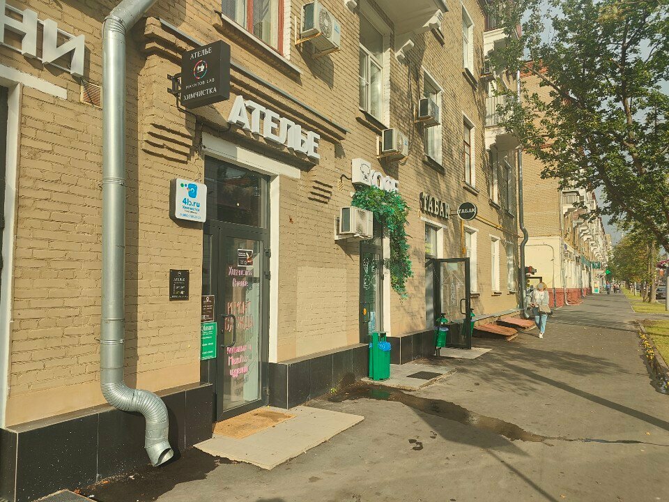 Kuru temizlemeciler 4b.ru, Moskova, foto