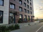 Кафе на Сапфирной (Sapfirnaya ulitsa No:10), kafe  Perm'den