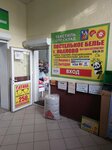 Магазин постельного белья и спальных принадлежностей (Novocherkasskiy Avenue No:52), ev tekstili mağazaları  Saint‑Petersburg'dan