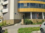 Юридические услуги (Pushkinskaya Street No:4А), hukuk büroları  Ulyanovsk'tan