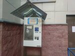 Третий кран (Qaırat Rysqulbekov kóshesi No:16, Astana), su otomatı  Astana'dan