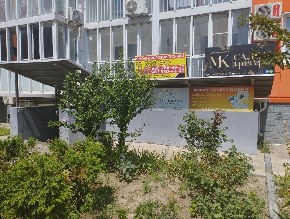 Kuaförler Мастерская красоты, Anapa, foto