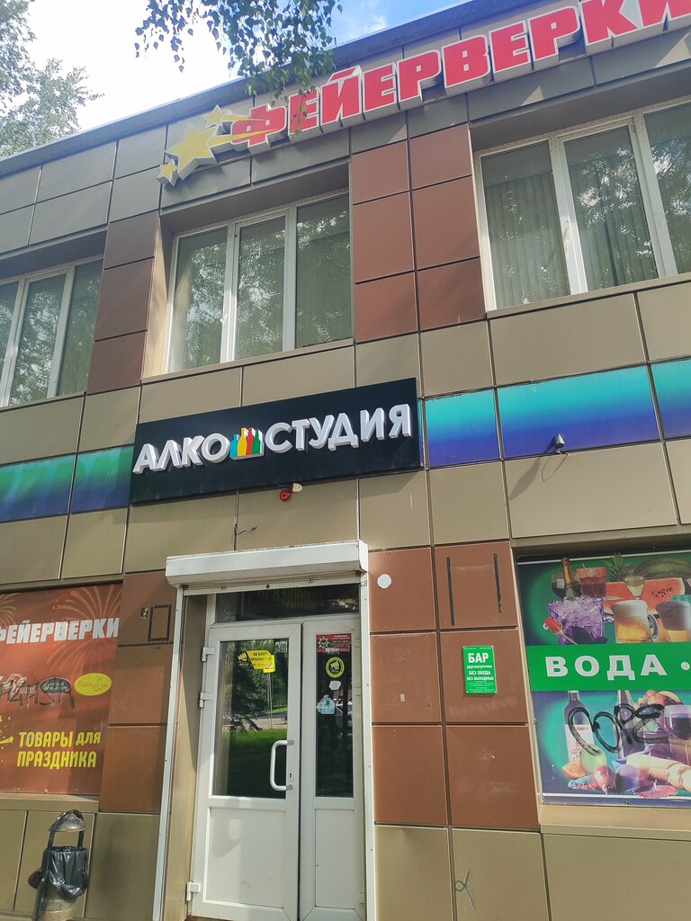 Havai fişek firmaları Fireworks, Sergiyev Posad, foto