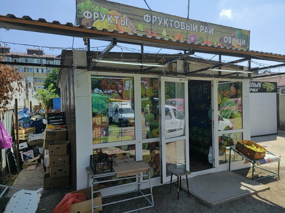 Manavlar Овощи и фрукты, Krasnodarski krayı, foto