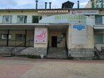 Set-Service (Severnoy Dviny Embankment No:32к9), telefon tamir servisi  Arhangelsk'ten
