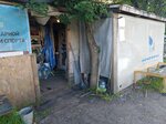 Мондьоринг клуб (No:3А, territoriya Pavilyon Uritskogo, Pushkin), hayvanat bahçesi merkezi  Puşkin'den