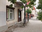 Экспресс сервис (Matrosskiy pereulok No:17), yönetim ofisi  Orenburg'dan