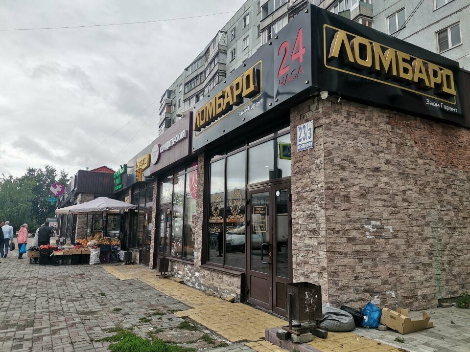 Mikrofinans Lombard ZaymGarant, Novosibirsk, foto