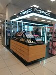 Mac (Distrital San Isidro, Calle las Begonias, 656), kozmetik ve parfümeri mağazaları  Lima Bölgesi'nden