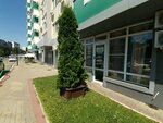 Школа Анны Войтек (ulitsa imeni Dmitriya Blagoyeva No:29к1), çocuk gelişim merkezleri  Krasnodar'dan