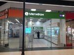 Megafon (Bukharestskaya Street No:30), ödeme terminali  Saint‑Petersburg'dan