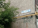 АПК Групп (Volgogradskaya Street No:200), sanayi kuruluşu  Yekaterinburg'dan