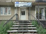 Shamanvape Shop (Sotsialisticheskaya ulitsa No:29), elektronik sigara satış noktaları  Angarsk'tan