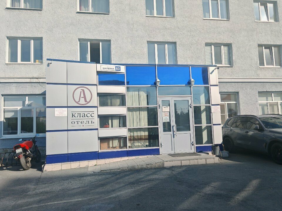 Hukuk büroları Voronin and Partners, Yekaterinburg, foto