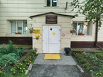 Томский фтизиопульмонологический медицинский центр, детское отделение (Kuznetsova Street No:26с2), çocuk poliklinikleri  Tomsk'tan
