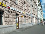 Мини Маркет (Kozhevnicheskaya Street No:1Бс1), market  Moskova'dan