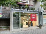 Printax Store (Koryun Street No:8), giyim mağazası  Erivan'dan