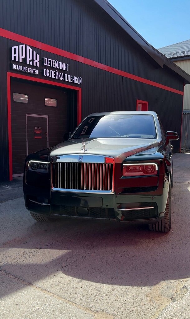 Detaylı oto bakımı Apex, Tiumen, foto