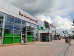 Mayak (Bogdana Khmelnitskogo Street No:101, Novosibirsk), hipermarket  Novosibirsk'ten