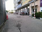 Konanailsss (ulitsa imeni I.A. Slonova No:1), manikür-pedikür  Saratov'dan