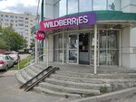 Wildberries (Stroiteley Avenue No:122А), teslimat noktası  Penza'dan