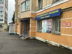 Логопед-дефектолог Фролова Е. Н. (Lunacharskogo Street No:39), defektologlar  Kaluga'dan