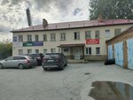 Сибирь (Kamenskaya Street No:45А, Novosibirsk), hediyelik eşya mağazaları  Novosibirsk'ten