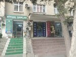 Hüquq Xidməti (Sarajevo Street No:99B), hukuk büroları  Bakü'den