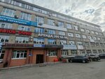 Гвардеец (Sibirsky Tract No:8Б), güvenlik firmaları  Yekaterinburg'dan