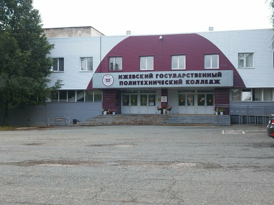 Eğitim merkezleri Izhmash, Izhevsk, foto