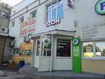 Зоолавка № 7 (Revolyutsionnaya Street No:72), petshop  Tolyatti'den (Togliatti'den)