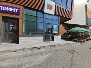 Vkusno — i tochka (Voskresenskaya Street No:19, Arkhangelsk), fast food  Arhangelsk'ten