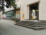 Nemuseymusora (Kirov street No:110), müzeler ve sanat galerileri  Çeliabinsk'ten