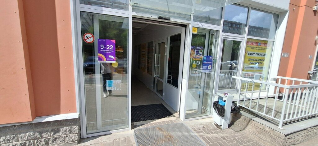 Süpermarket Dixy, Saint‑Petersburg, foto