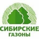 Sibirskie gazony (bulvar imeni Akademika Leonida Semyonovicha Barbarasha No:3Б), sera ve bahçe ürünleri  Kemerovo'dan