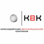 Краснодарская Вентиляционная Компания (Novorossijskaya Street No:238/1), havalandırma sistemleri  Krasnodar'dan