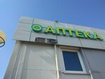 Sberbank of Russia (Pobedy Avenue No:220В), ödeme terminali  Kazan'dan