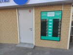 Orda Exchange (No:38, Qazaqfılm shaǵyn aýdany), döviz büroları  Almatı'dan