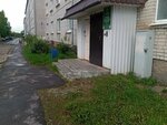 Кэмт, отделение по подготовке специалистов медицинского профиля (ulitsa 28-y Nevelskoy divizii No:6), meslek yüksekokulu  Kotlas'tan