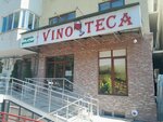 Vinoteca (bulevardul Cuza Vodă No:13/5), alkollü içecekler  Kişinev'den