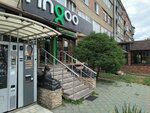 Кофейный автомат (Vladikavkazskaya ulitsa No:35), kahve otomatı  Vladikavkaz'dan