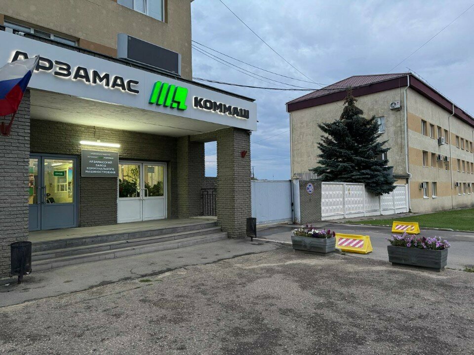 ATM'ler Сбербанк России, Arzamas, foto